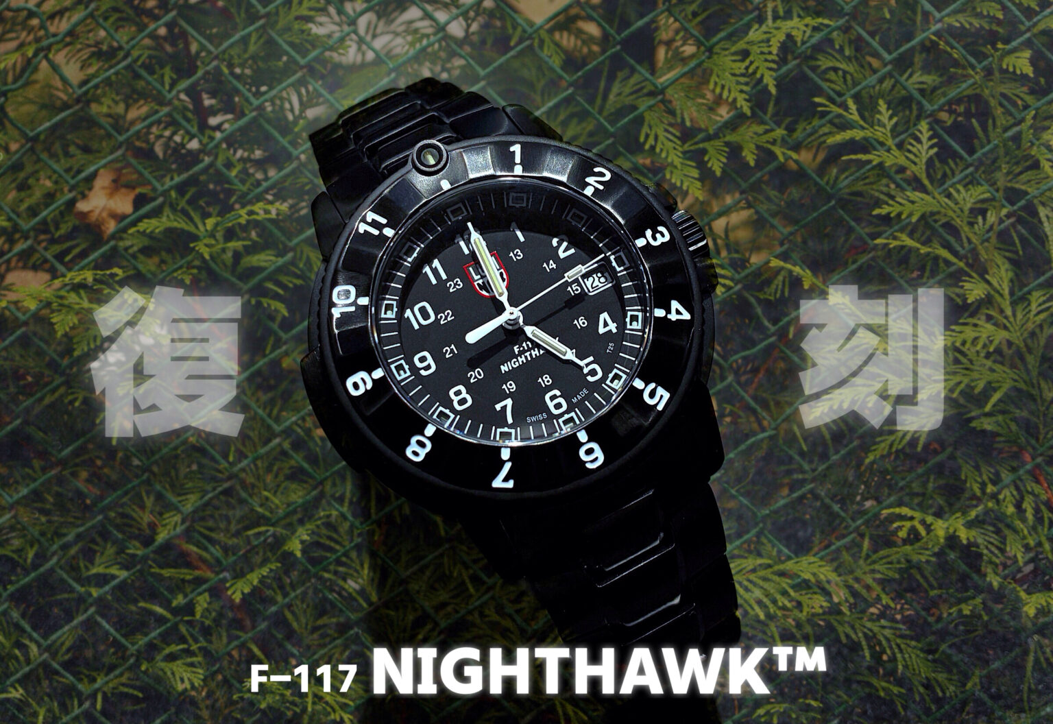 『Luminox』F-117 NIGHTHAWK™ 3400 SERIES | オンタイム・ムーヴ ontime / move 時計修理工房 ...